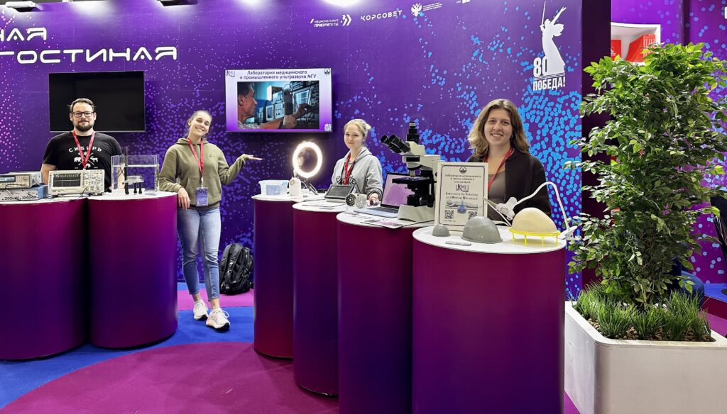 LIMU at the Young Scientists Congress in Sirius – Лаборатория ...